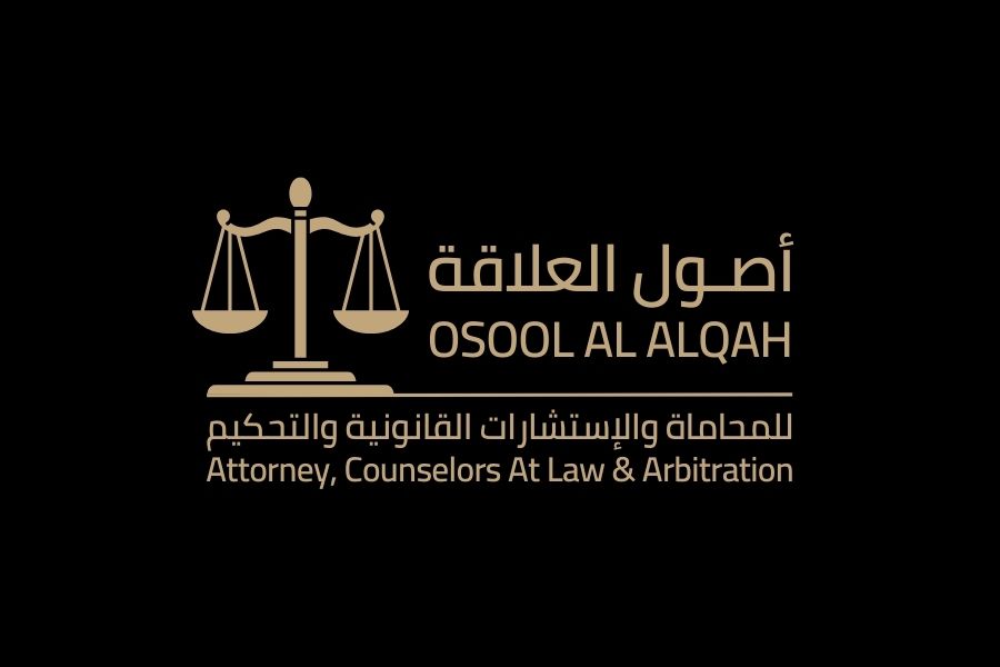 About Us - Osool Law Firm